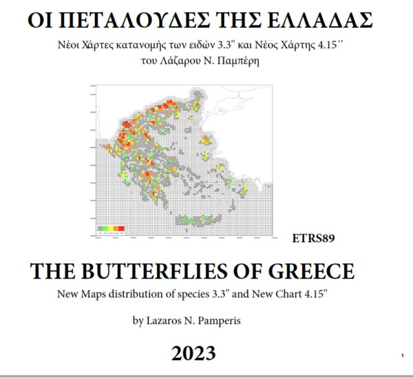 New Maps of Distribution ETRS89 with Area of Occupancy 1x1km – Pamperis