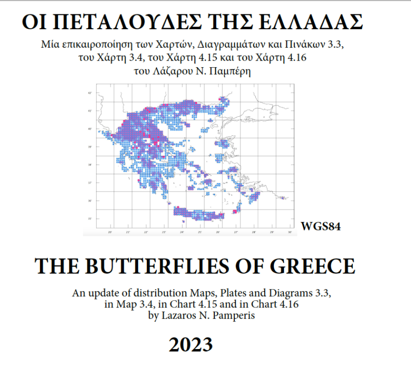 Published articles and photographs – Pamperis